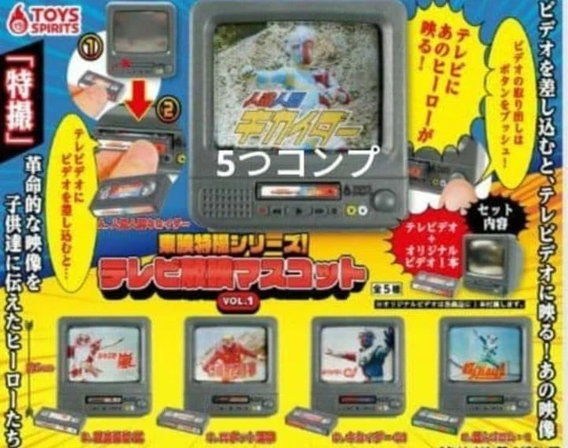 TOEI SERIE EFFETTI speciali mascotte TV VOL1 Gacha nuova 5 pezzi ...