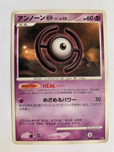 POKEMON CARTE / Card Unown H Rare DPBP#236 DP4 1ED EUR 1,00 - PicClick FR