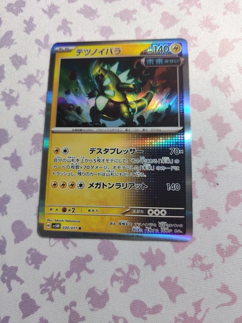 IRON THORNS 030/071 Pokemon Japanese 2024 Cyber Judge sv5M Nuovissima NEAR MINT EUR 3,50 ...