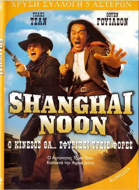 SHANGHAI NOON (JACKIE Chan, Owen Wilson, Lucy Liu) (2000) R2 DVD EUR 10 ...