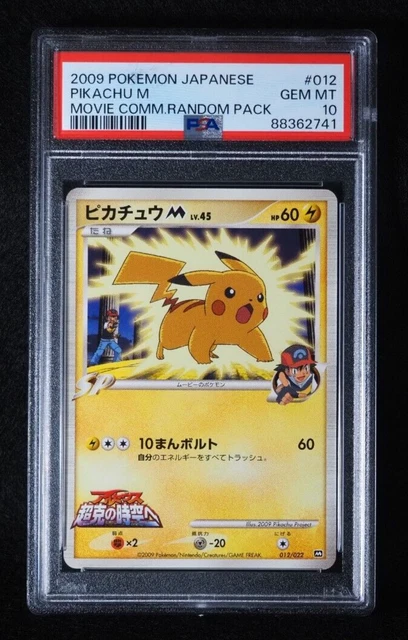 PSA 10 CARTE Pokemon Pikachu M 012/022 Japonais Film Commemoration ...