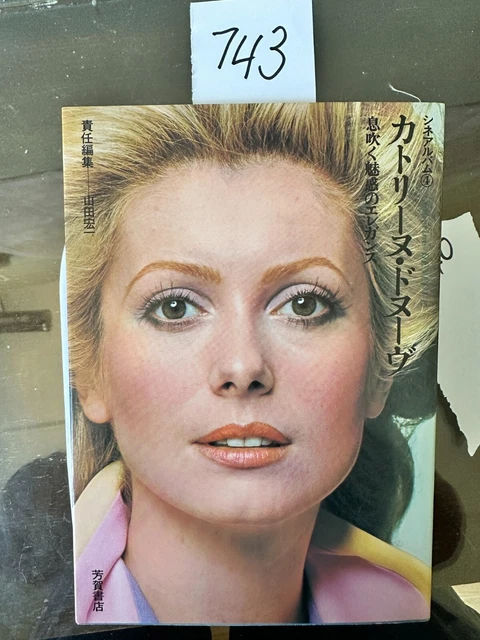 CATHERINE DENEUVE RARE Japanese Cine album photo book ISBN 4826100043 £ ...