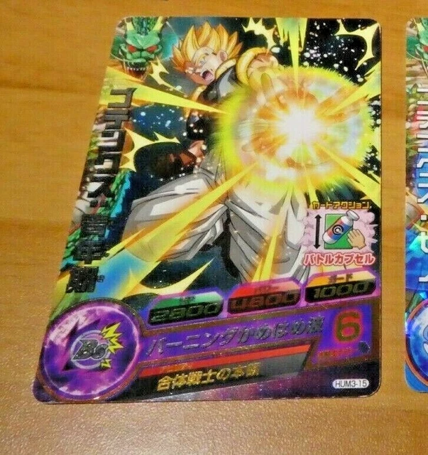 DRAGON BALL Z Gt Dbz Dbs Heroes Card Prism Holo Carte Hum3 15 Promo Japan ** EUR 1,92 - PicClick FR