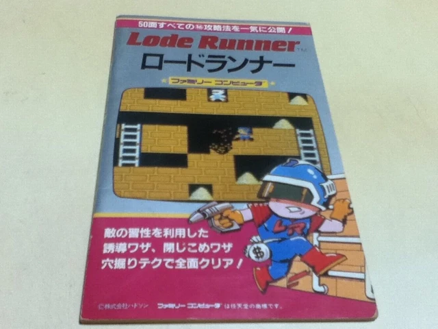 LODE RUNNER TIPS Complete Collection FC Famicom Japanese $81.85 ...