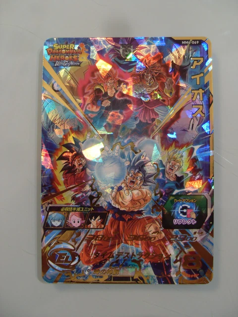 CARTE SUPER DRAGON Ball Heroes MM6-069 UR Ultimate Rare Ultra God Mission DBH EUR 14,99 ...