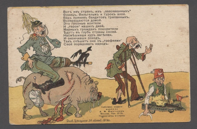 1914 KAISER WILHELM Pig Sultan Mehmed Franz Propaganda WW 1 Vintage ...