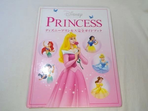 CHILDREN'S BOOK [DISNEY Princess Complete Guidebook] Story World £17.01 ...