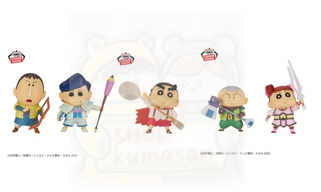PELÍCULA CRAYÓN SHIN-CHAN Scarching Kasukabe Dancers Kasukabe Defense ...