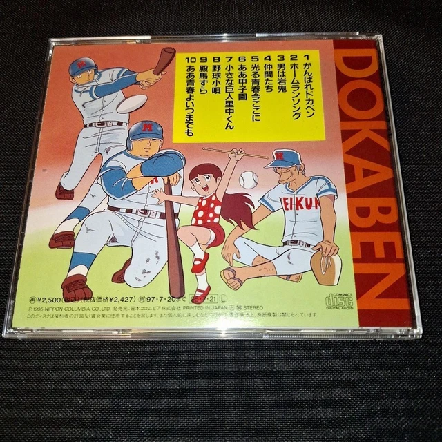ANIME DOKABEN SOUNDTRACK CD utilisé rare objet de collection EUR 137,20 ...