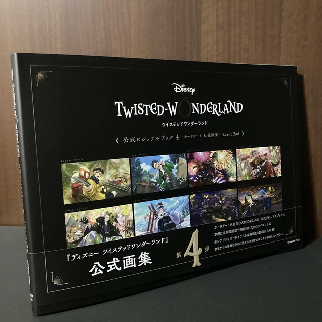DISNEY TWISTED WONDERLAND Visual Book 4 card Art & Drawings Event 2nd £ ...
