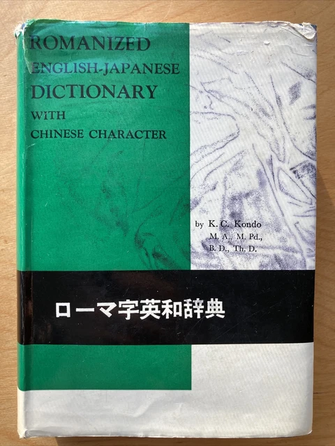 KONDO'S ROMANIZED ENGLISH-JAPANESE Dictionary with Chinese Characters ...