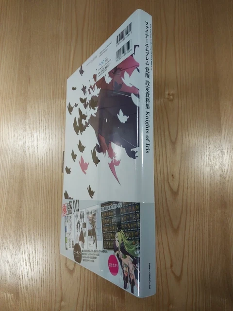 FIRE EMBLEM AWAKENING Knights of Iris Official Art Book Design Works ...