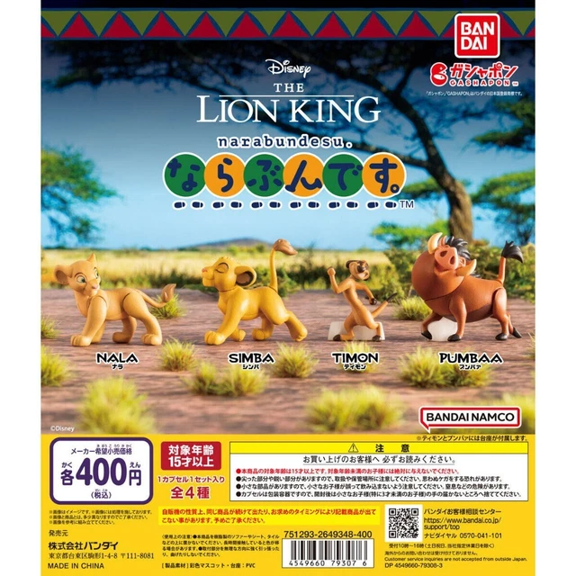 BANDAI GASHAPON DISNEY Lion King Narabundesu [Nala+Simba+Timon+Pumbaa] Full Set EUR 45,37 ...