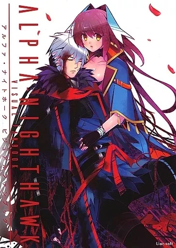 ANIME MOOK PC Smartphone Game Book Alpha-Nighthawk Visual Fan £37.20 ...