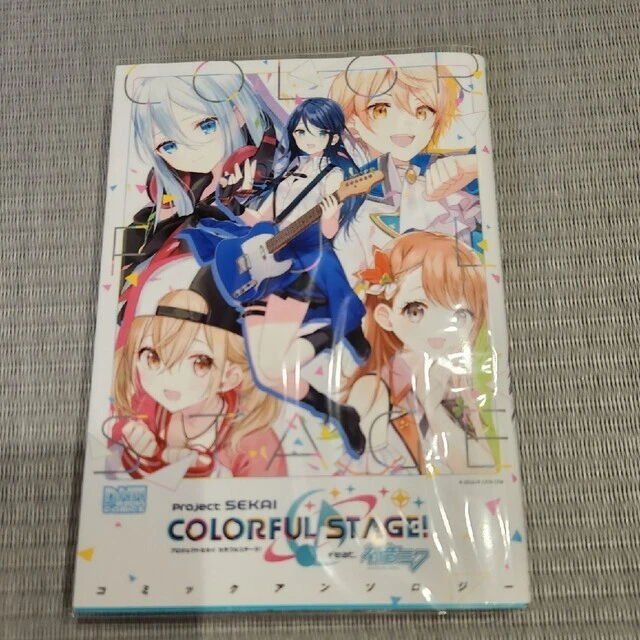 PROJECT SEKAI COLORFUL Stage! feat. Hatsune Miku Comic Anthology BOOK Japanese £14.88 - PicClick UK