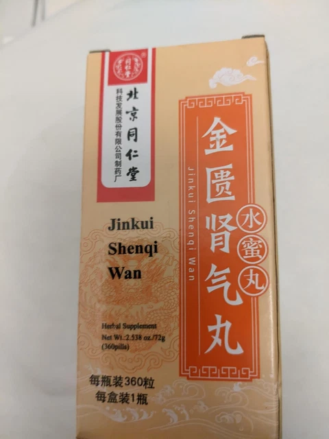 JIN KUI SHEN Qi Wan 360 Tablets X 3 Bottles $31.98 - PicClick