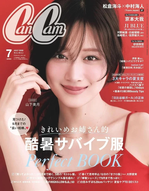 CANCAM JUILLET 2026 | Magazine de mode féminine japonaise EUR 27,22 ...