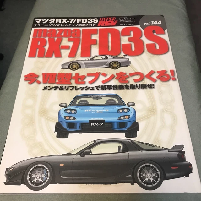 HYPER REV MAZDA RX 7 FD3S Book Magazine Mazda Custom Tuning custom ...