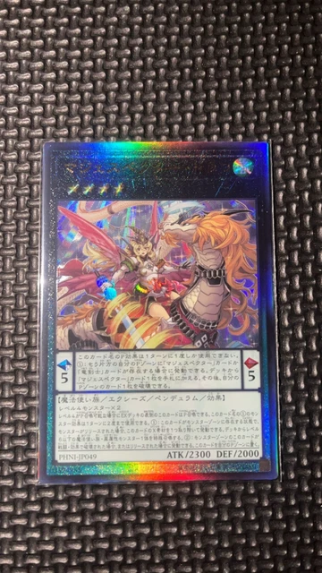 YU-GI-OH! DRACO MAJESSPECTRE - Ryu PHNI-JP049 ultimate rare EUR 4,00 - PicClick FR