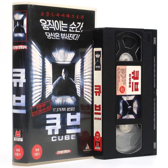 CUBE (1997) KOREAN VHS Rental [NTSC] Korea Horror Sci-Fi £31.84 ...