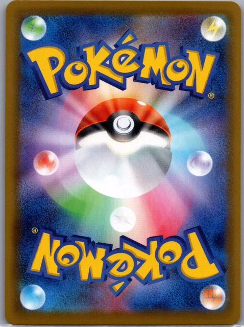 GLACEON VMAX - 025/069 Japanese S6a: Eevee Heroes - Pokemon Card - NM ...