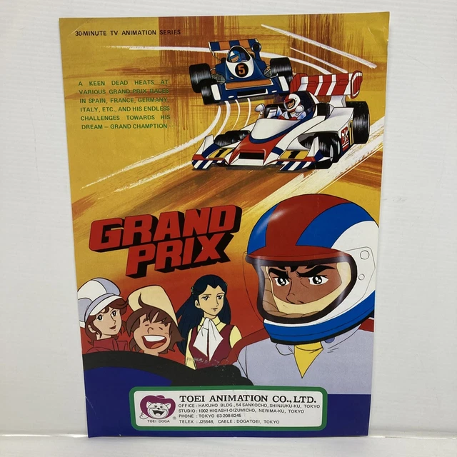 RARE PROSPECTUS ANCIEN Toei Animation popy dessin animé Grand Prix 1977 ...