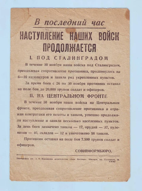 1942 STALINGRAD RUSSIE Militaire anti-nazie Hitler Brochure ORIGINALE ...
