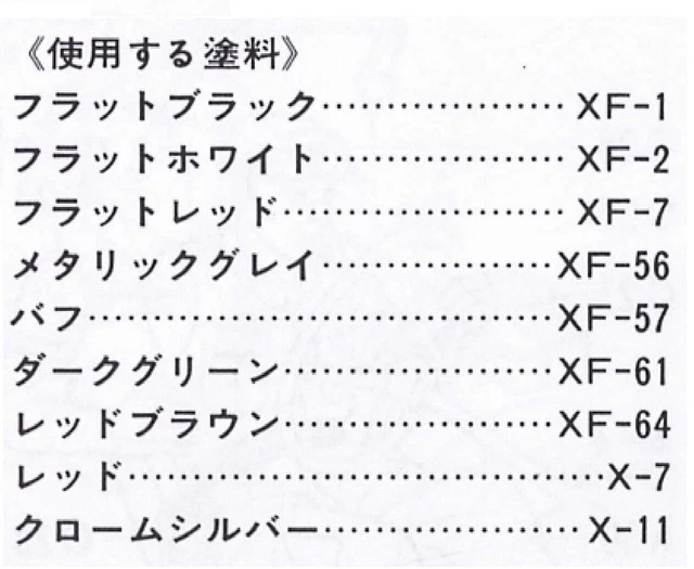 TAMIYA 35076 1:35 British SAS Pink Panther Land Rover Plastic Model Kit ...