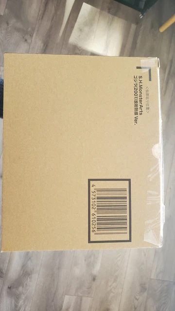 BANDAI S.H.MONSTERARTS GODZILLA 2001 Heat Ray Version Action Figure ...