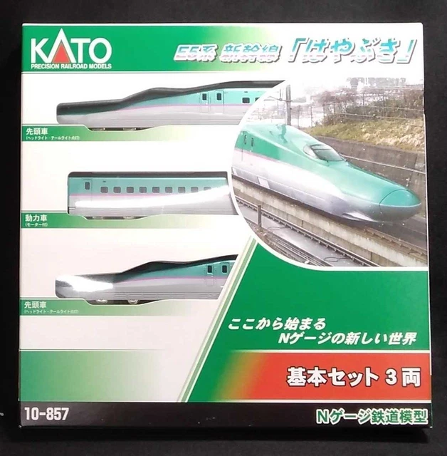 KATO E5 SERIES Shinkansen Hayabusa Basic Set $168.67 - PicClick