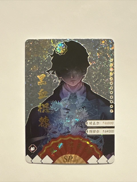 MUZAN KIBUTSUJI SP-448 Holo Demon Slayer Trading Cards Kimetsu No Yaiba ...
