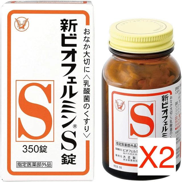 NEW BIOFERMIN S tablets 540 2 SET Lactic Acid Bacterium Supplement ...