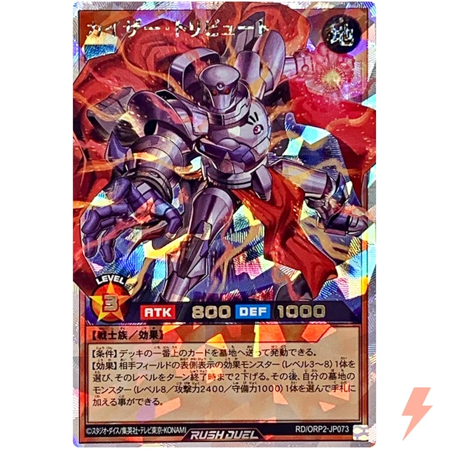 TRIBUTE KAISER - Over Rush Rare RD/ORP2-JP073 Over Rush Pack 2 YuGiOh Rush Duel EUR 1,99 ...