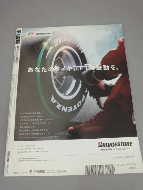 F1 BREAKING NEWS 2010 2/18 Issuemachine Information £16.18 - PicClick UK