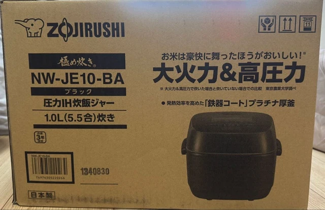 ZOJIRUSHI NW-JE10 BLACK AC100V Pressure IH Rice Cooker 5.5-Cup Japanese ...