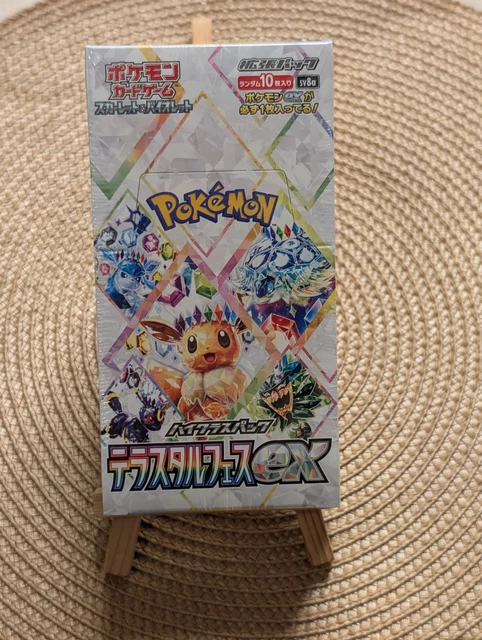 SV8A TERASTAL FESTIVAL Ex Japanese Display, Pokemon Terastal Festival ...