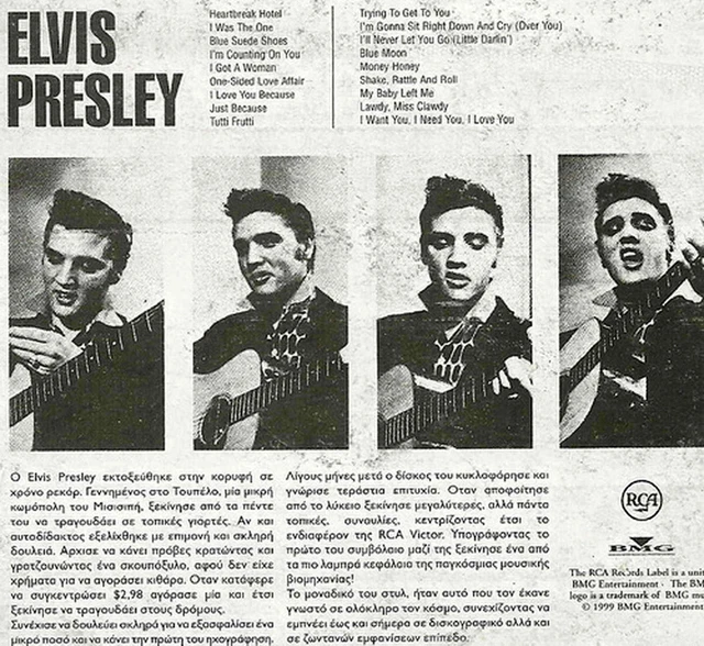 ELVIS PRESLEY (ELVIS PRESLEY SHELFTITLED rare Greek promo cd 18 tracks ...