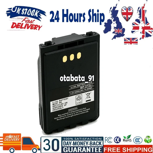 BATTERY FOR ICOM IC-31A, IC-31E, IC-51A, IC-51E Replacement BP-271, BP ...