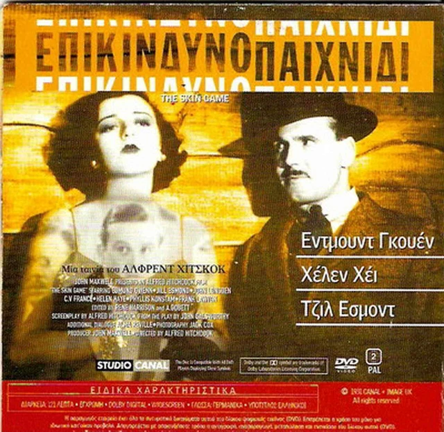 THE SKIN GAME Alfred Hitchcock, Edmund Gwenn, Jill Esmond, Helen Haye ...