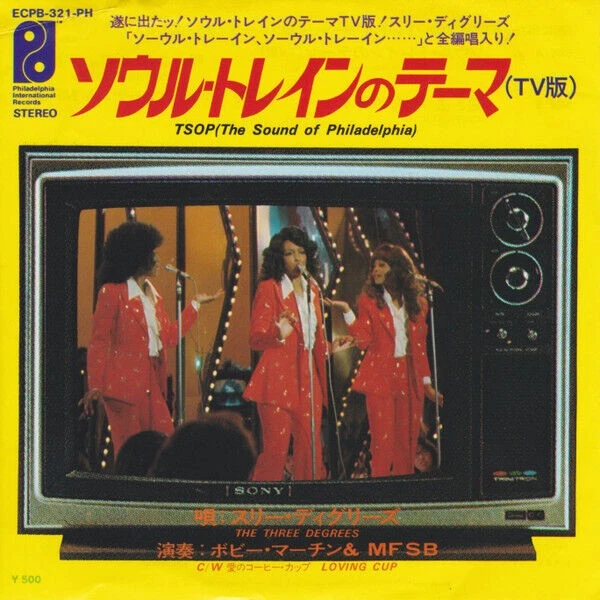 THE THREE DEGREES - ソウル・トレインのテーマ(TV版) = TSTOP (The Sound Of ...