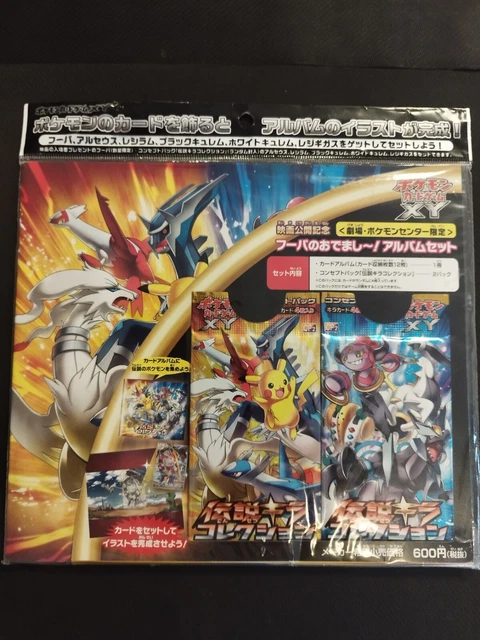 POKÉMON LEGENDARY SHINE Collection Booster Artwork Set Album CP2 ...