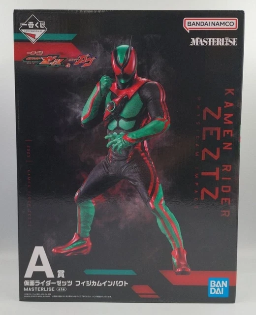 KAMEN RIDER ZETS 1St Kuji Kamen Rider Zets Physical Impact Bandai Kjx40 ...