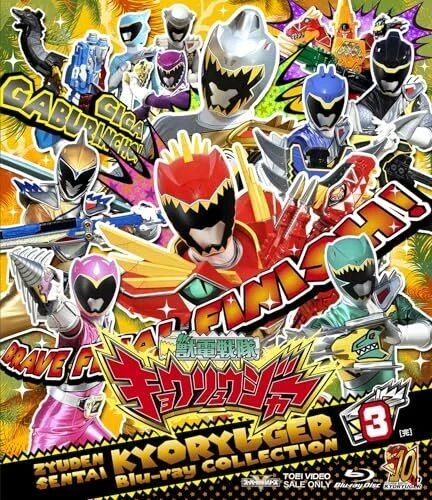 SUPER SENTAI SERIES Zyuden Sentai Kyoryuger Blu-ray Collection 3 £132. ...