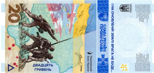 UKRAINE 20 HRYVNIA 2023 UNC Banknote Pfx 3 Paper Money Commemorative ...