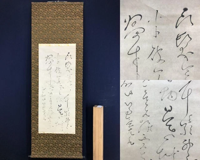 HANGING SCROLL Reproduction/Priest Ryokan/Sangyosho/Crafts/Takarafune ...