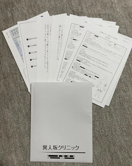 FILM HAIYO SHIN programme Koki Yoshida, Shota Sometani, Yukiya Kitamura ...