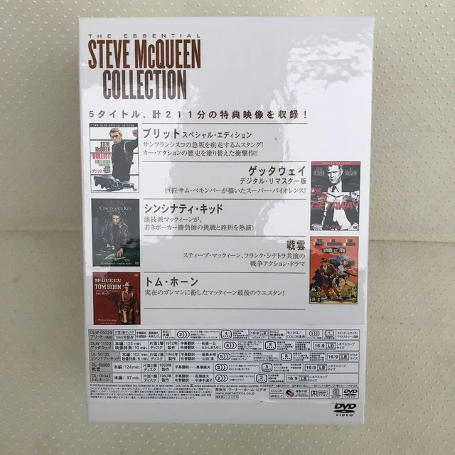 STEVE MCQUEEN ESSENTIAL Collection Box Limited Edition 6CD DVD ...