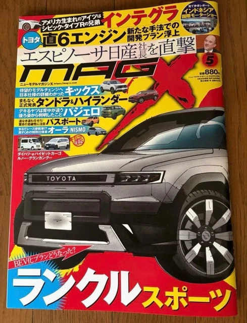 MODEL MAGAZINE X March 2026, April 2026, May 2026 £39.79 - PicClick UK