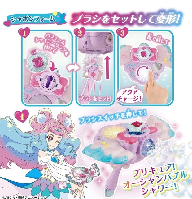 BANDAI TROPICAL ROUGE Pretty Cure PreCure Anime Little Mermaid Aqua ...
