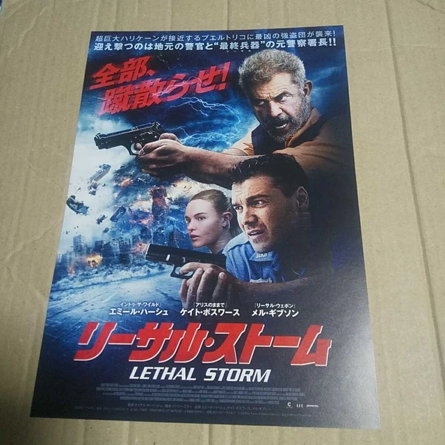 LETHAL STORM EMILE Hirsch Kate Bosworth Mel GibsDavid Zawas Flyer EUR ...